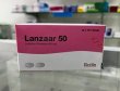 【ロサルタンカリウム錠】ランザー 50mg（Lanzaar 50mg) 10錠×10シート（1箱）｜生活習慣病-高血圧症｜通販ショップ「健康EMS」